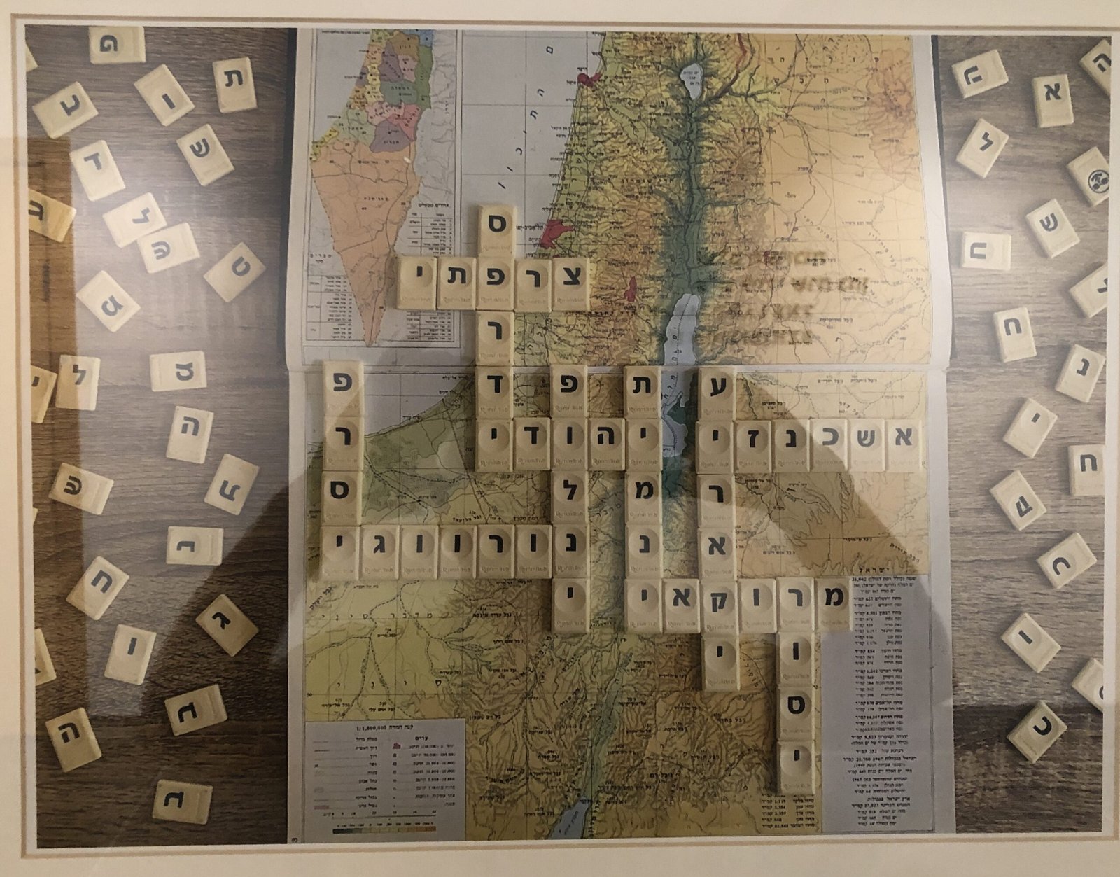 Scrabble Map in Hebrew – Mappery