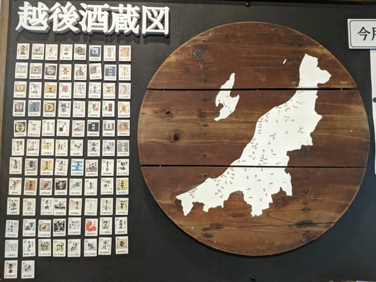 A map of sake – Mappery