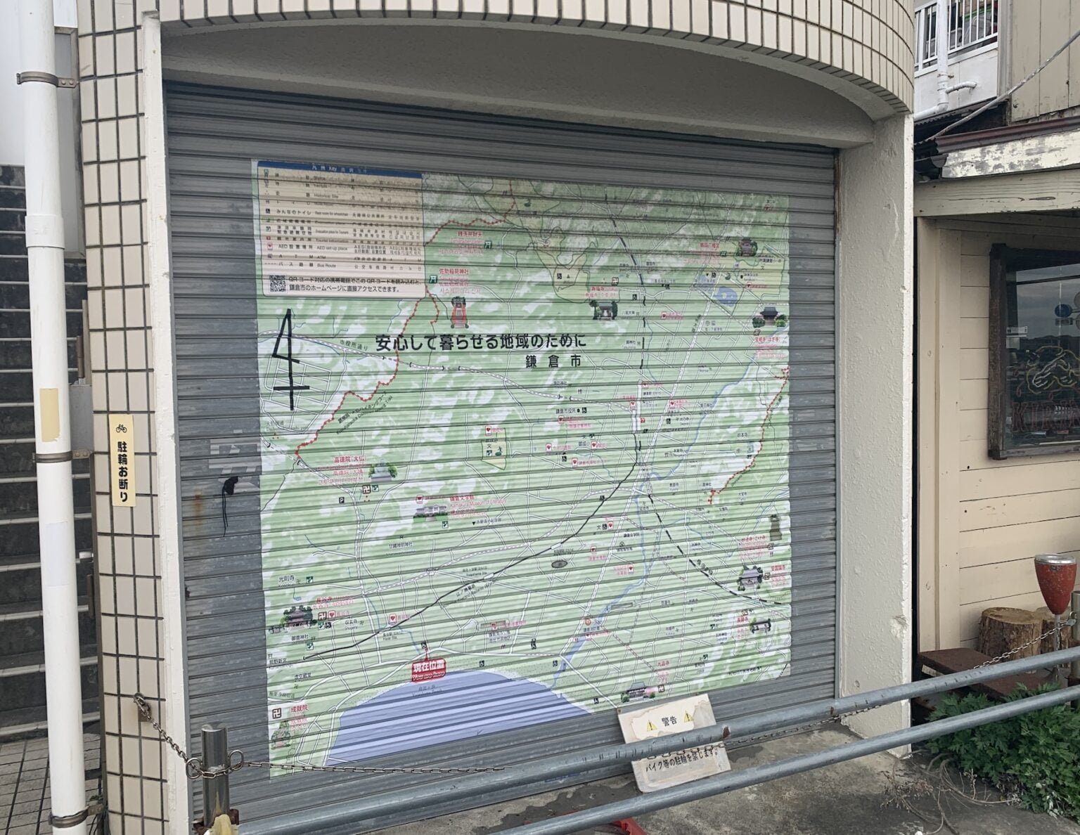 Japanese Garage Door – Mappery