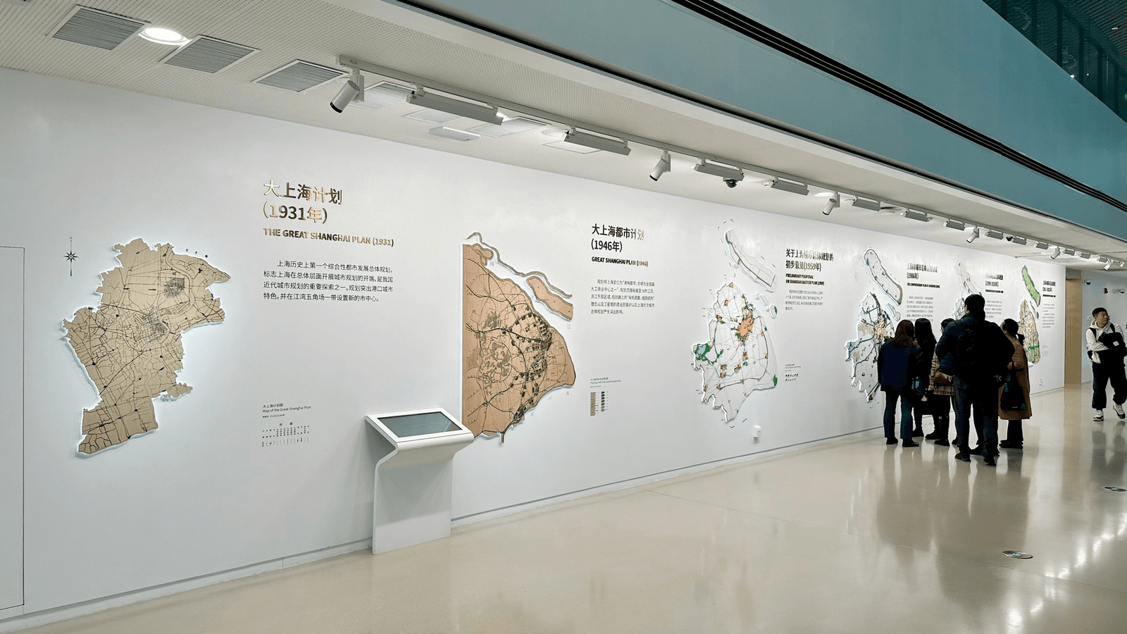 Master Plans of Shanghai – Mappery